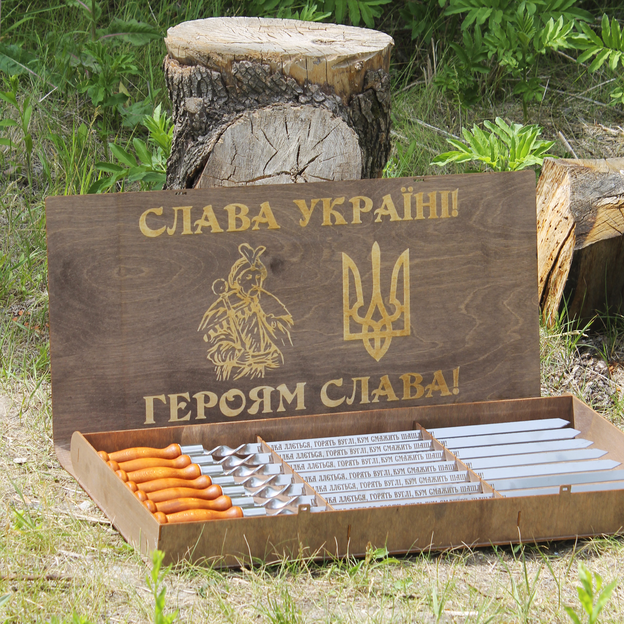 Купити шампура оптом з дерев’яною ручкою – якісні та оригінальні ...